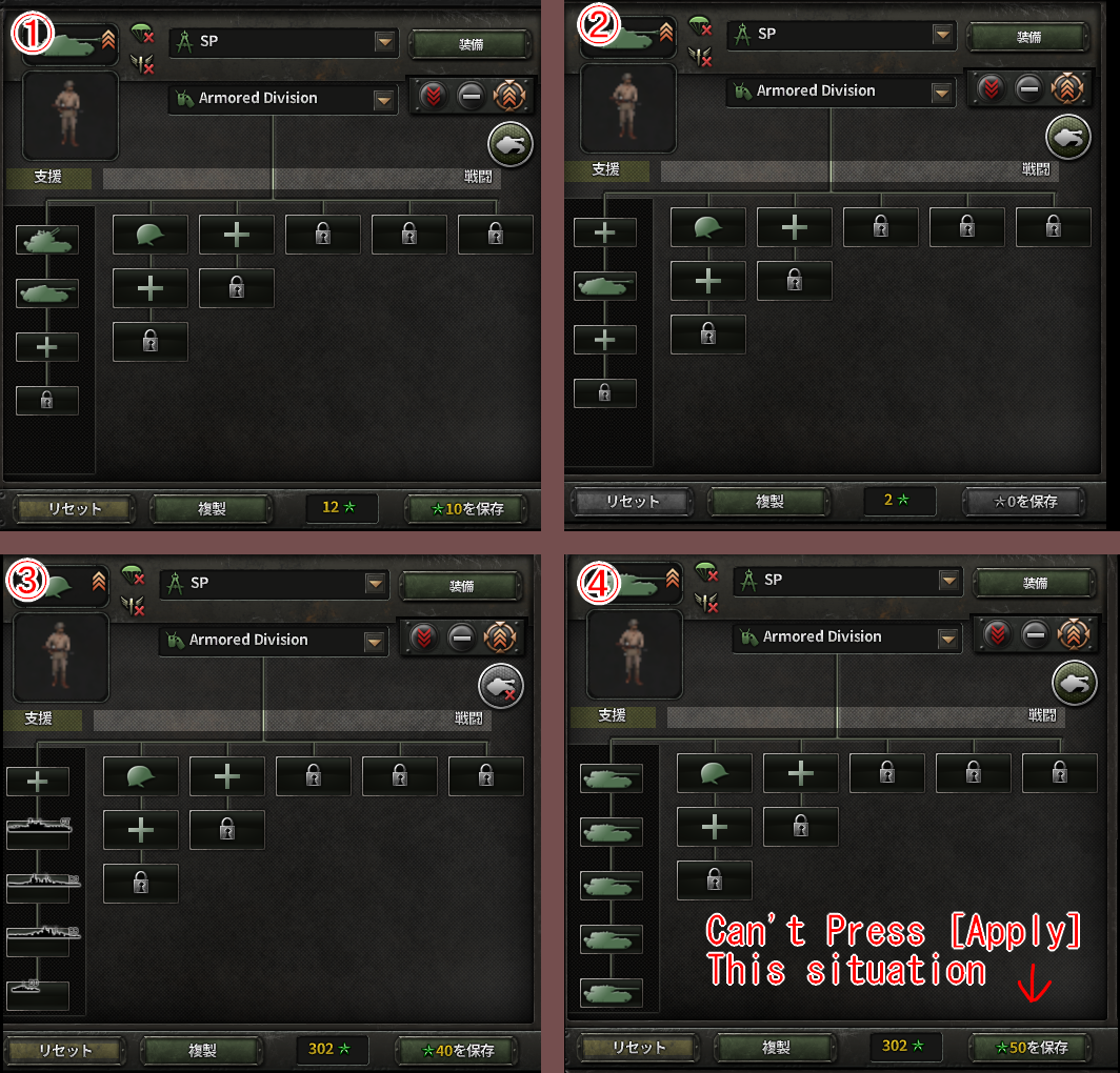 Super Heavy Company has many bug | Paradox Interactive Forums