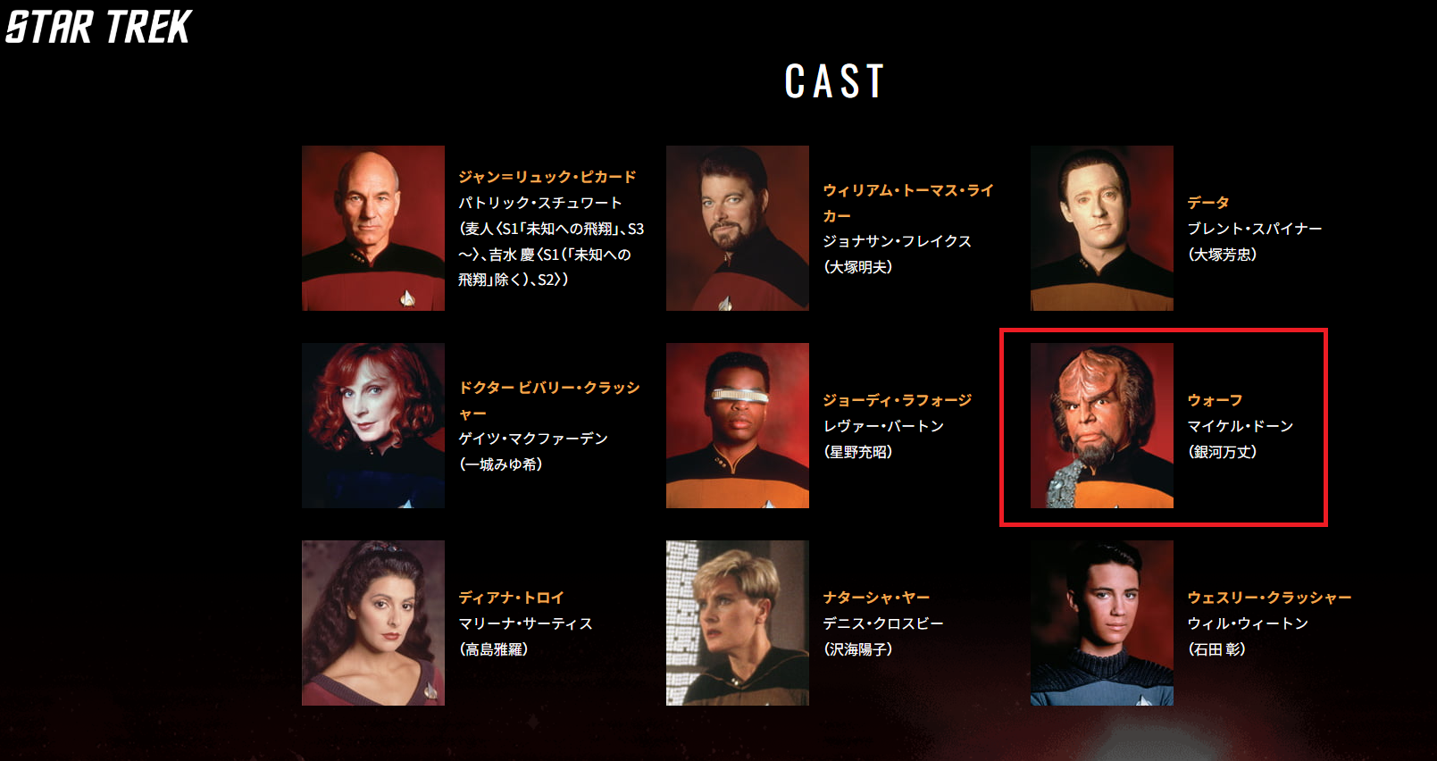 Localization Issues (Japanese):Worf | Paradox Interactive Forums