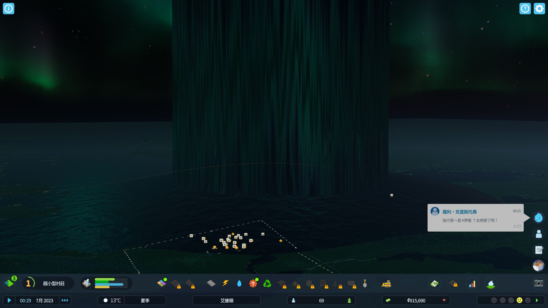 Duplicate - Image error / water error | Paradox Interactive Forums