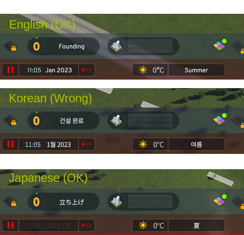 Confirmed - Date format of Korean locale is wrong | Paradox Interactive Forums