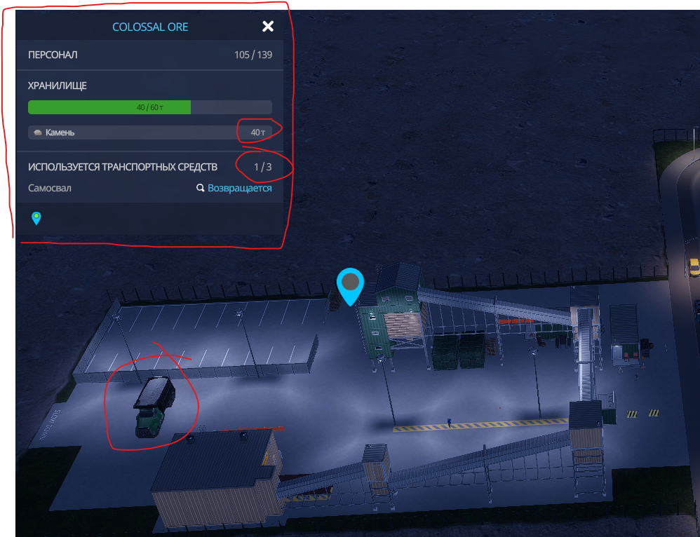 Storage and vehicle information not accessible when selecting ...