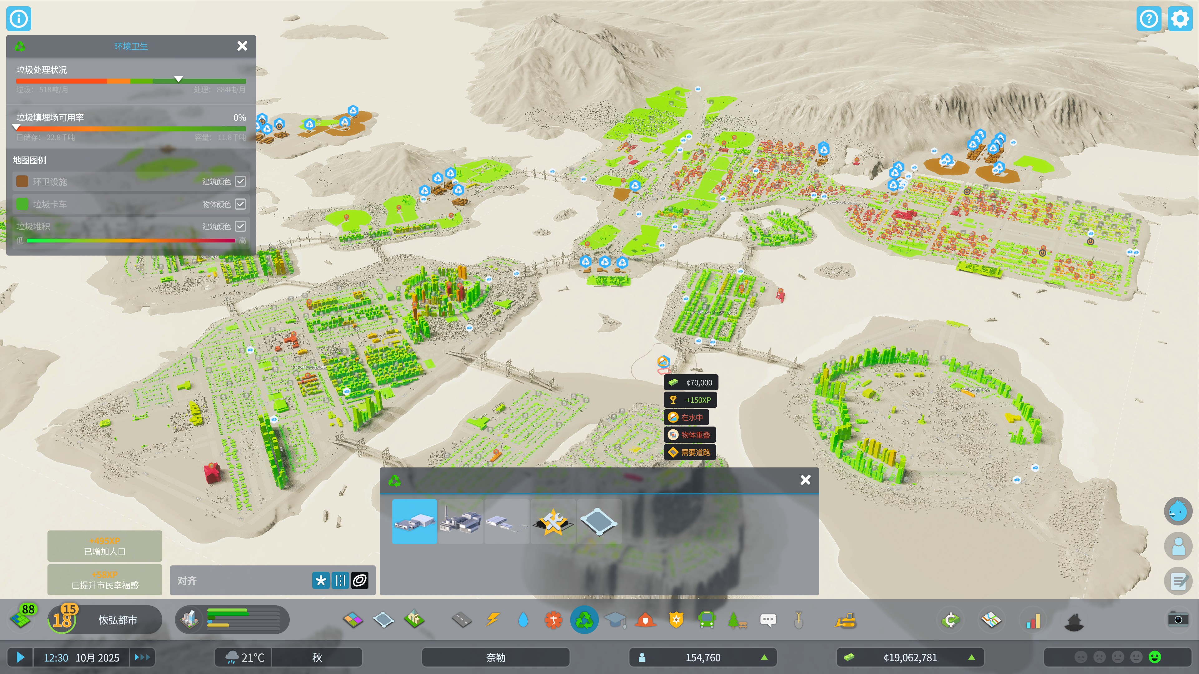 Duplicate - Endless waste caused by imported waste | Paradox ...