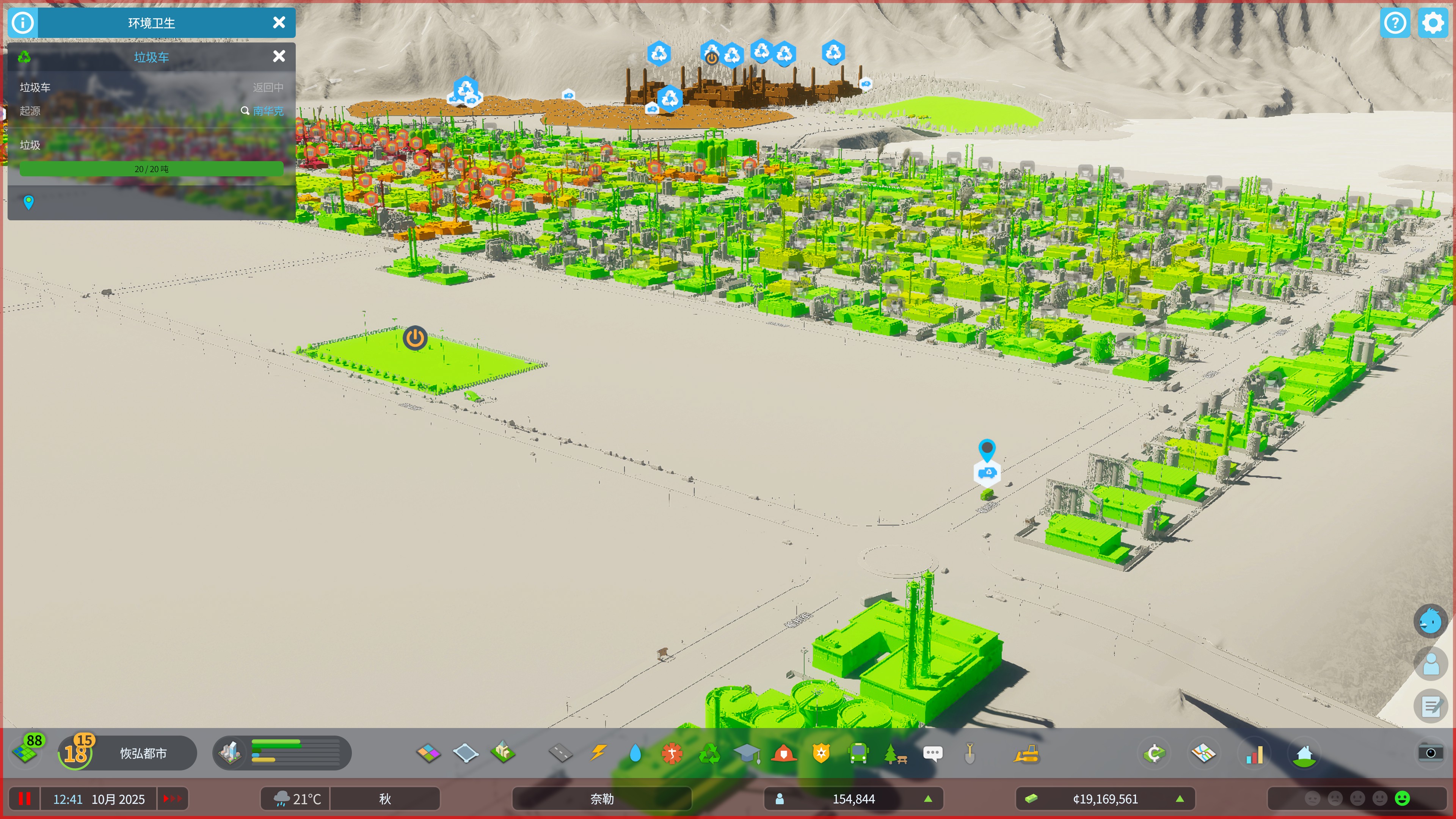 Duplicate - Endless waste caused by imported waste | Paradox ...