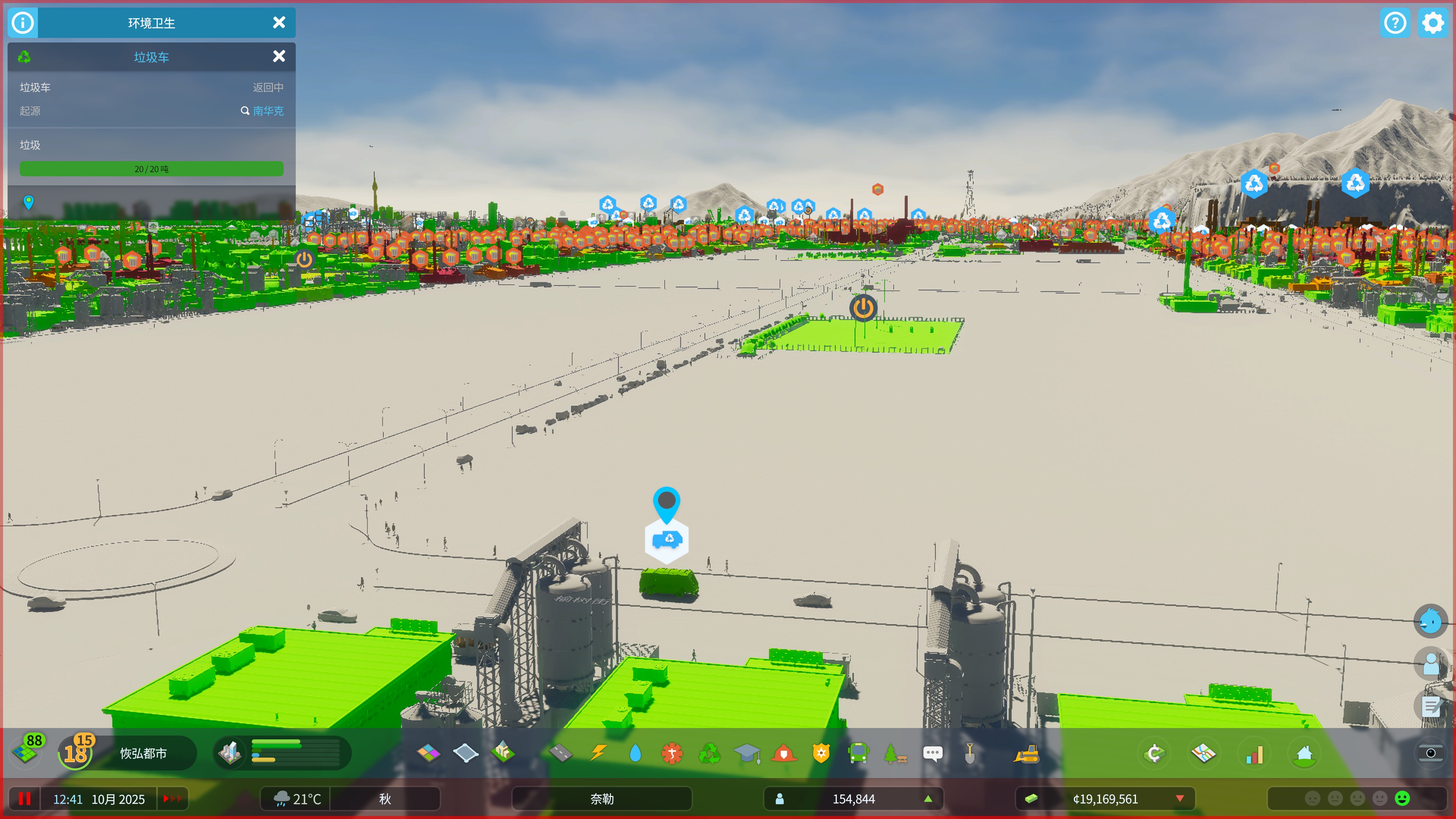 Duplicate - Endless waste caused by imported waste | Paradox ...