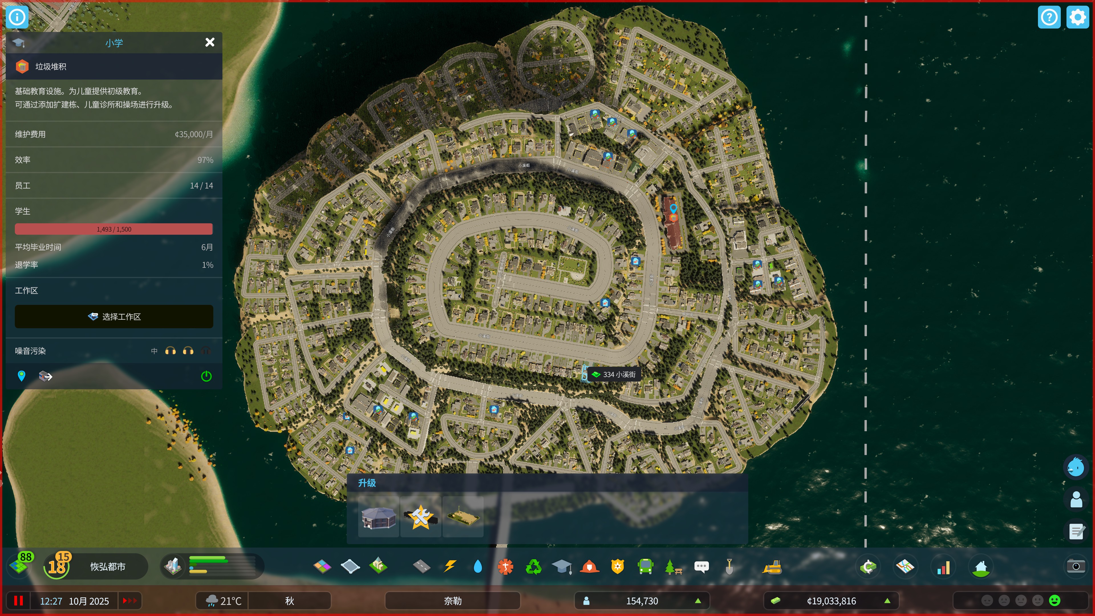 Duplicate - Endless waste caused by imported waste | Paradox ...