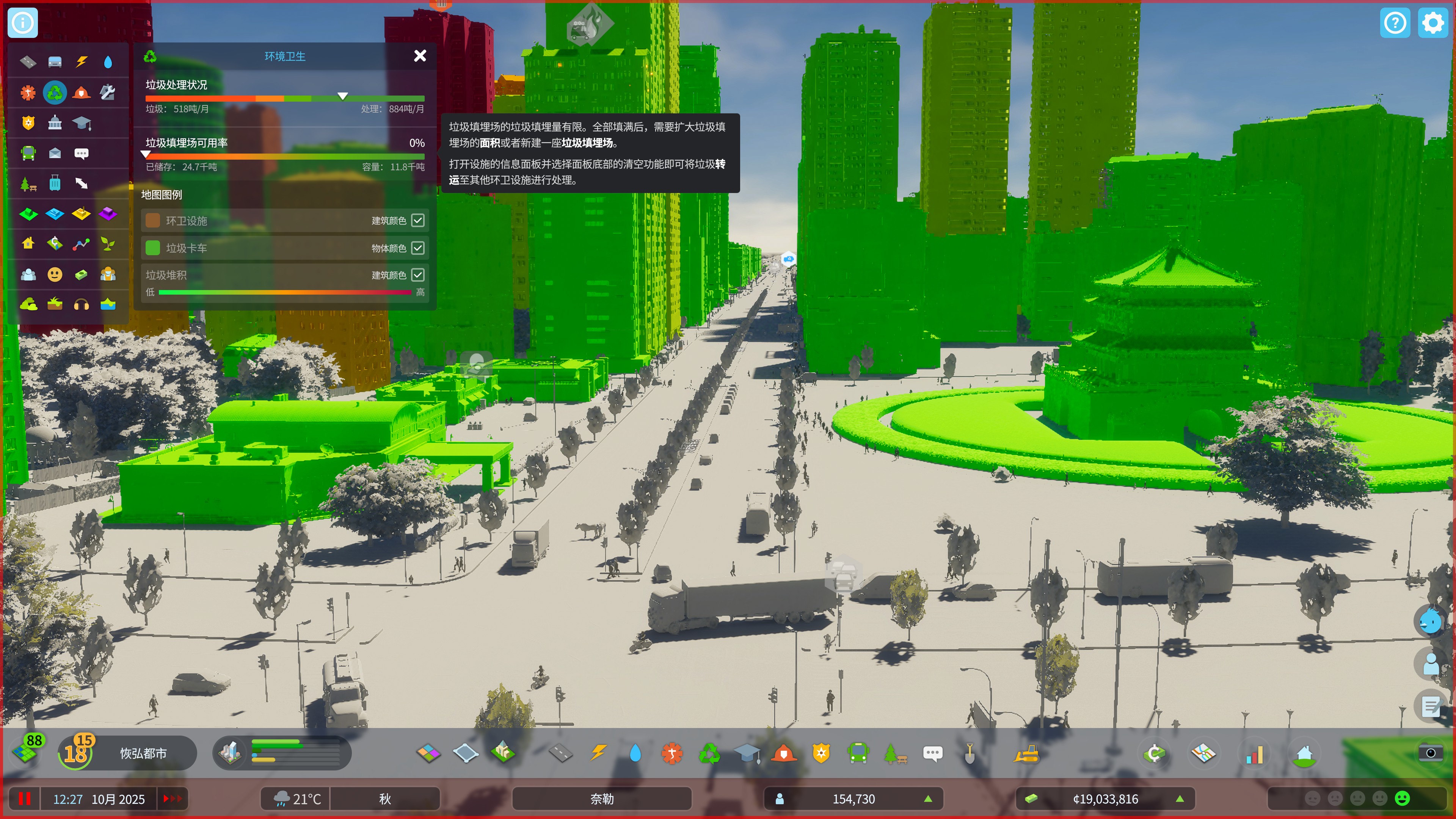 Duplicate - Endless waste caused by imported waste | Paradox ...