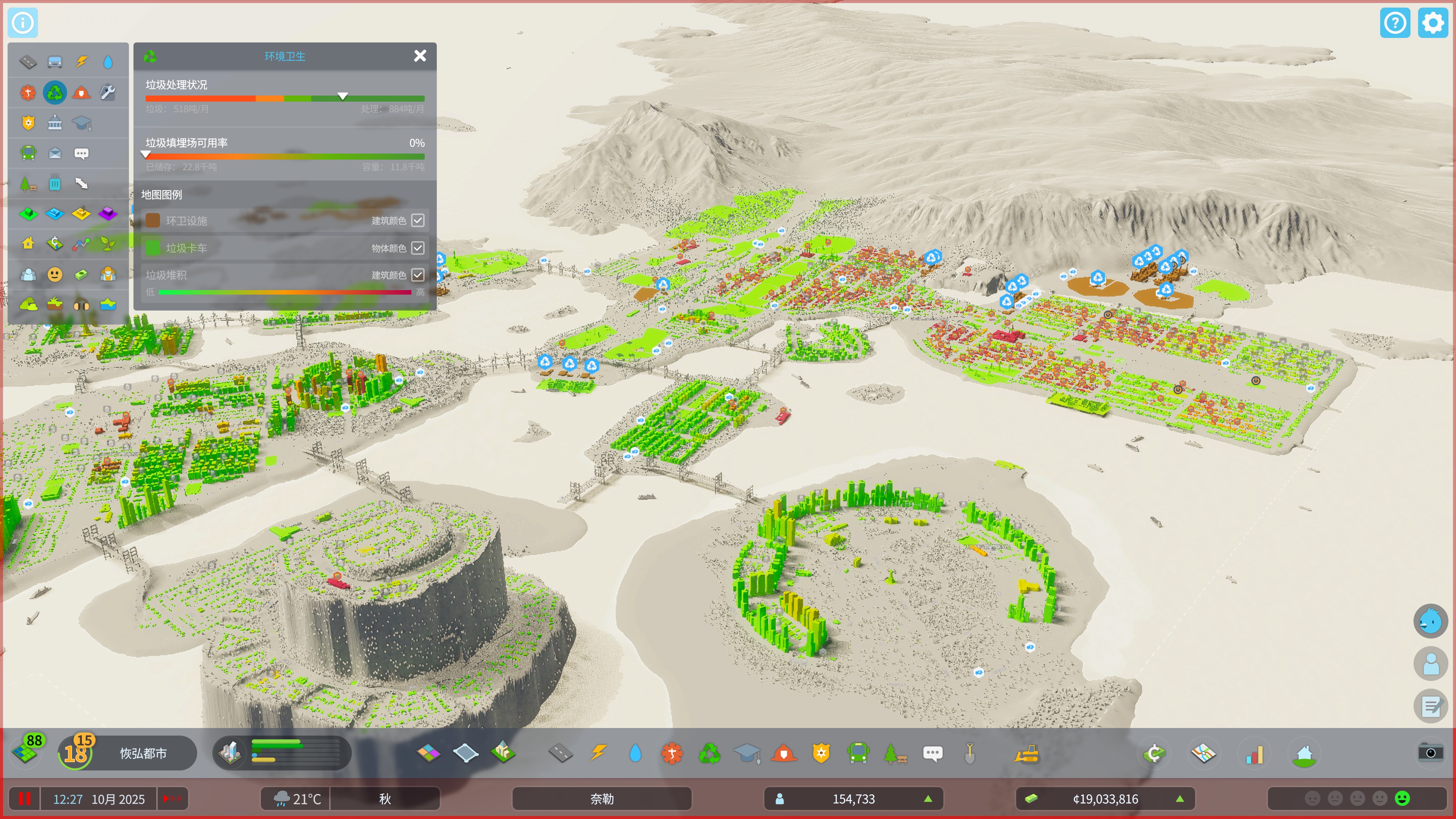 Duplicate - Endless waste caused by imported waste | Paradox ...