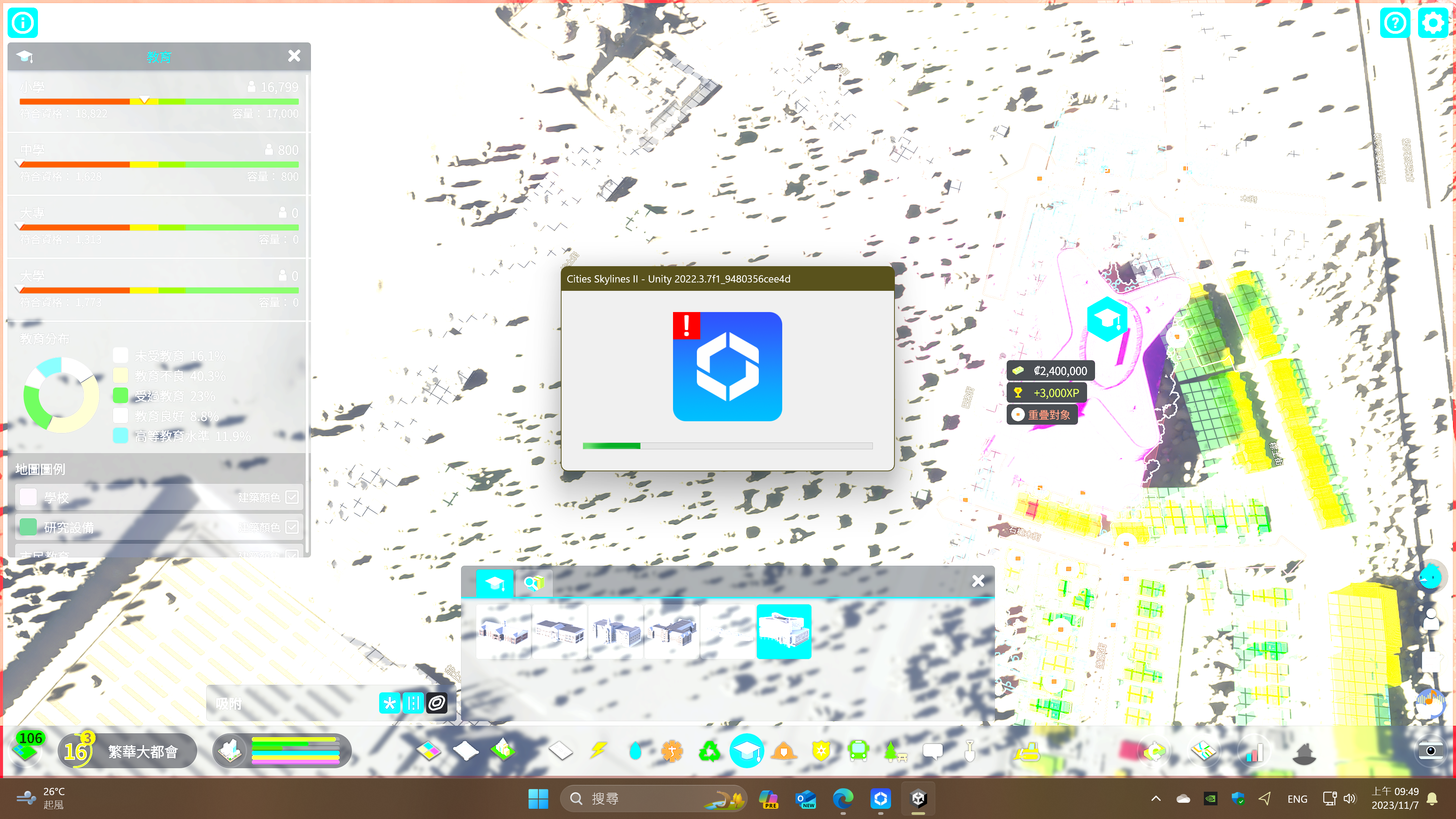 100% Unity Crash while trying to build a large asset | Paradox ...