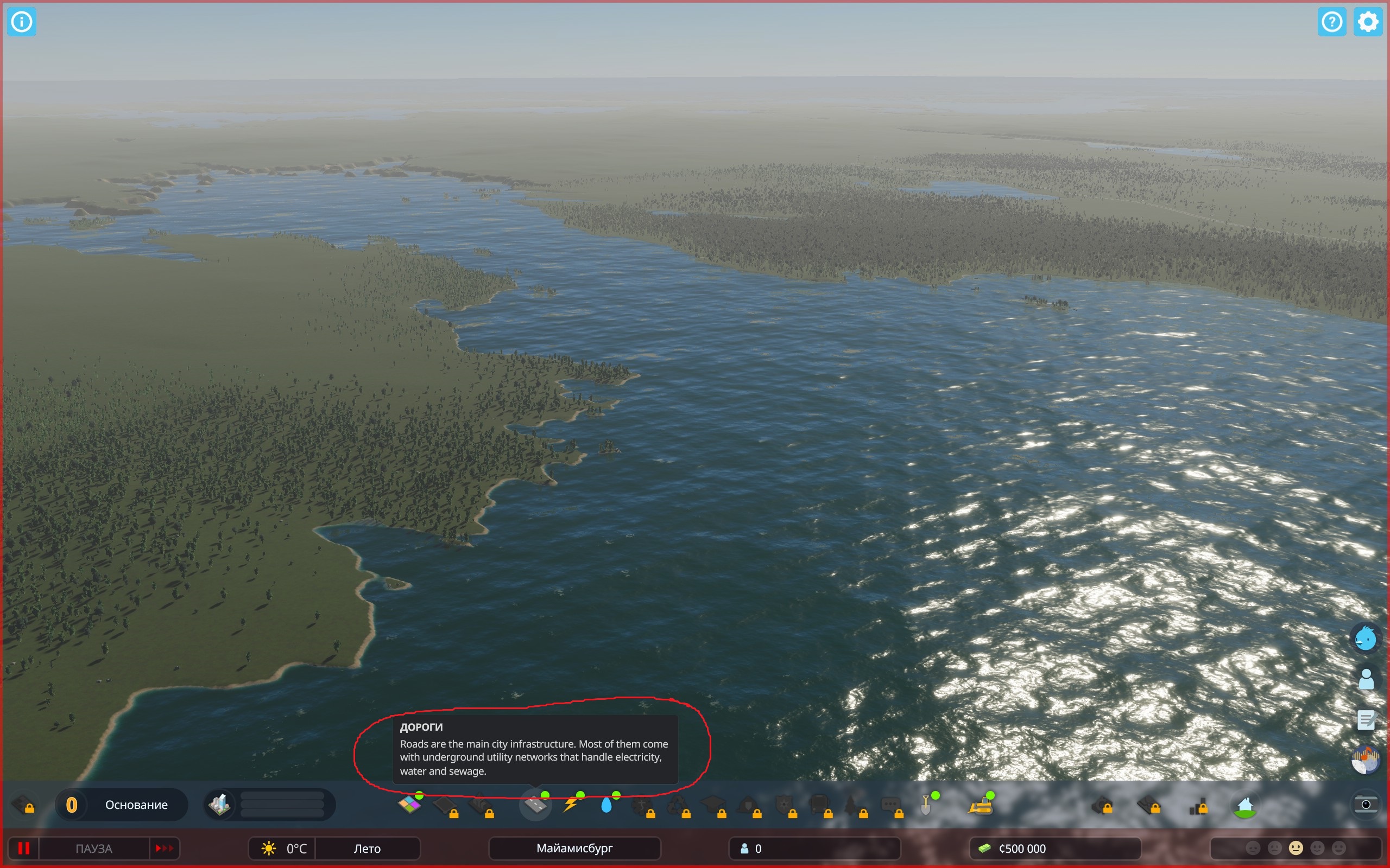 Duplicate - Couple errors in Russian translation | Paradox Interactive Forums