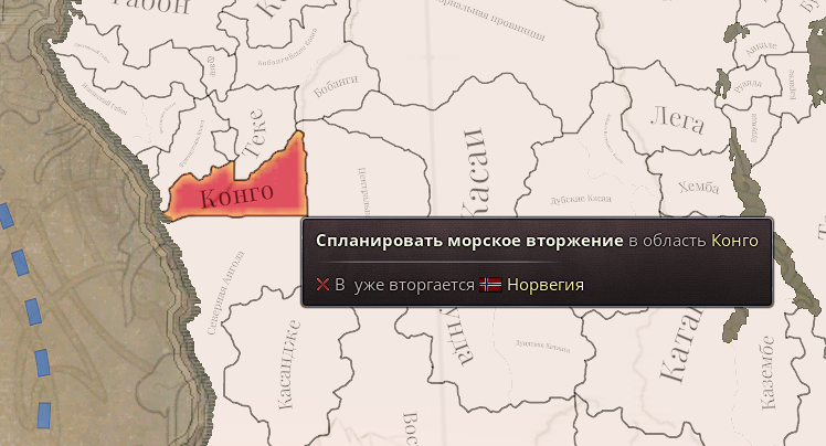 Russian localization missing state names in some cases | Paradox Interactive Forums