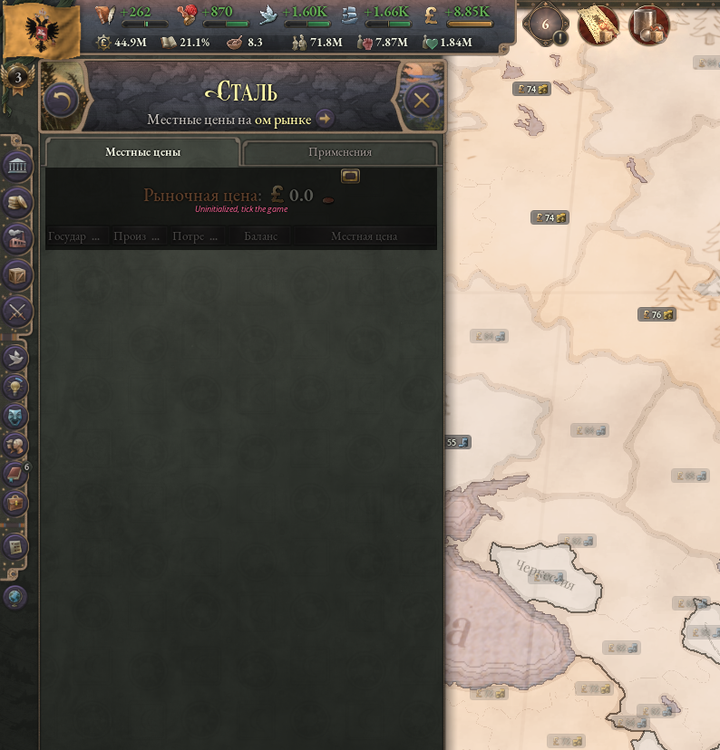 Needs Info - Translation to Russia | Paradox Interactive Forums