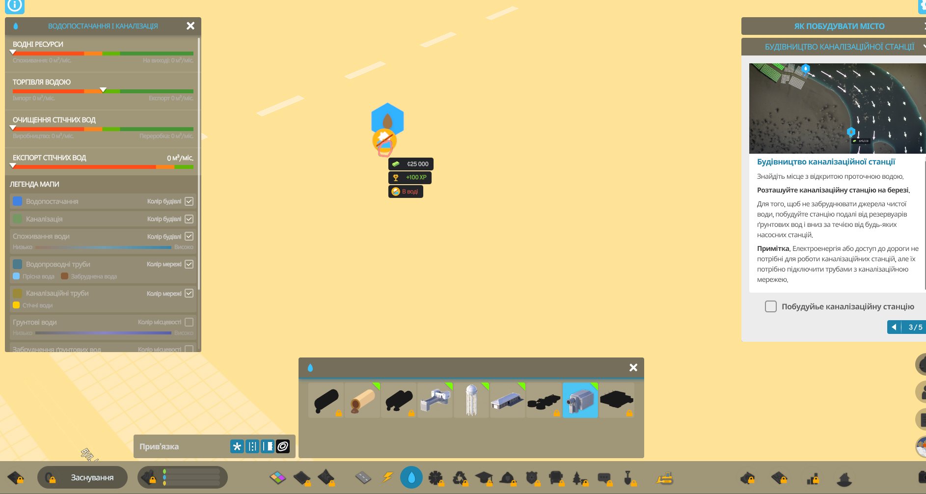 Sketching the screen when selecting the toolbar | Paradox Interactive ...