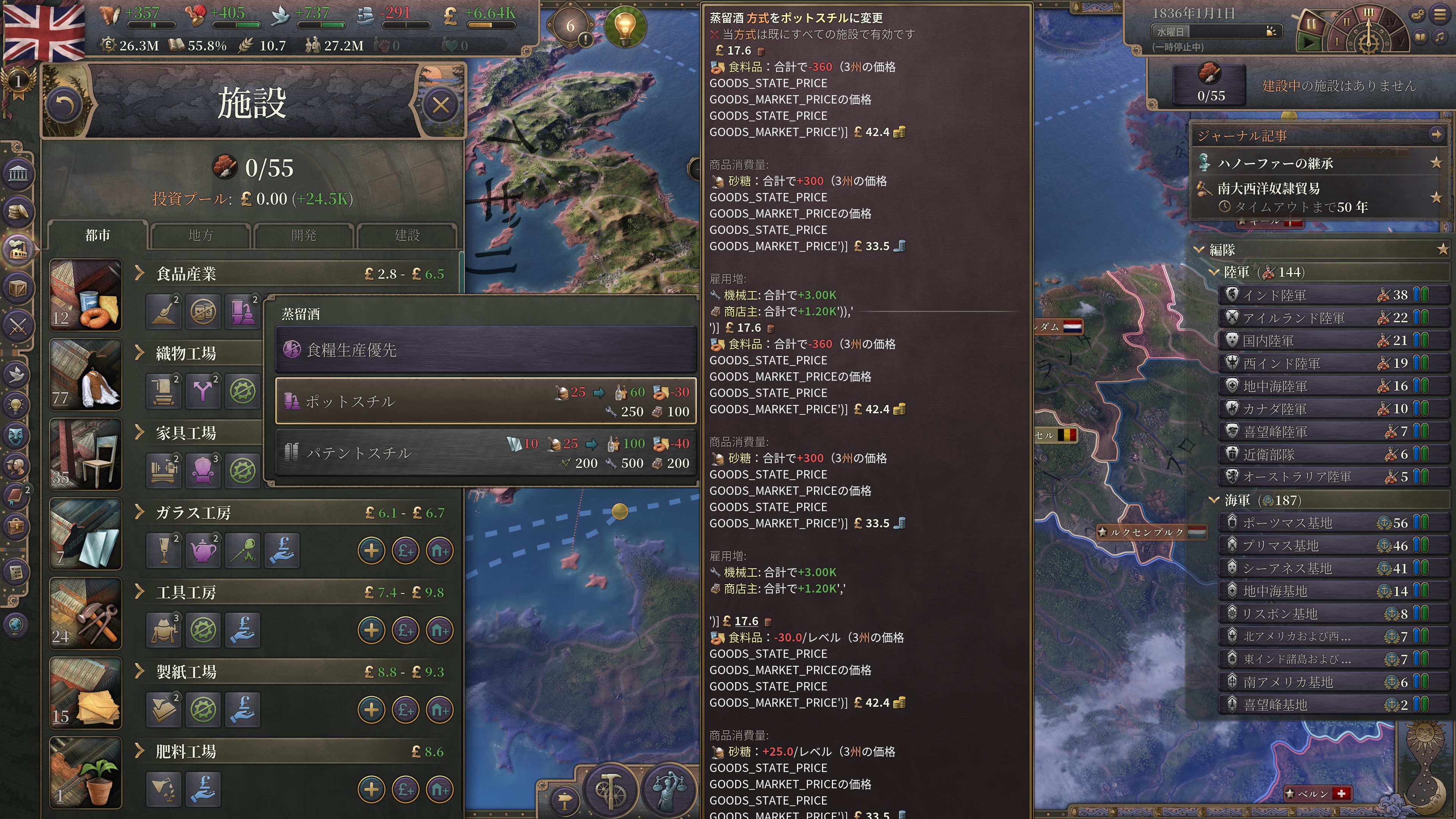 Localization Issues (Japanese) for 1.5.10 | Paradox Interactive Forums