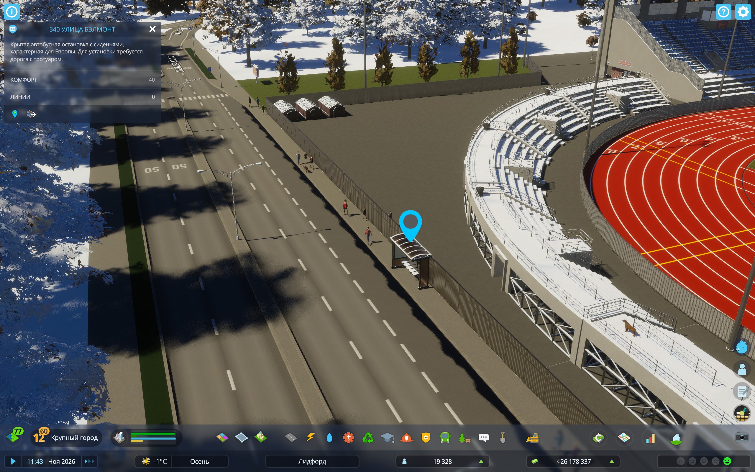 Bus stop shadow bug | Paradox Interactive Forums