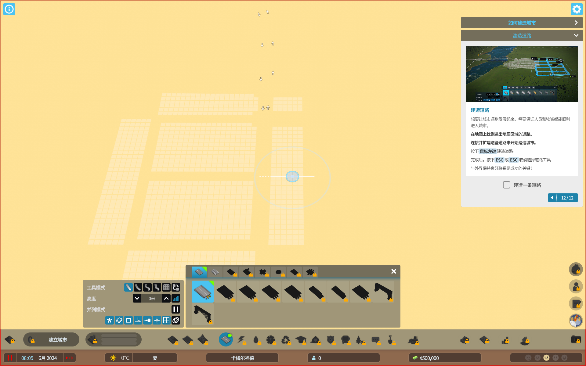 Open the road building tool, I can't see anysthing but a yellow screen ...