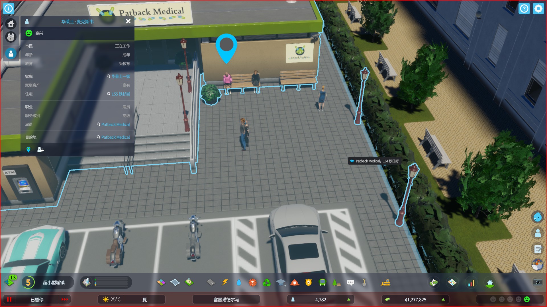 Employees standing outside while their status showing "working ...