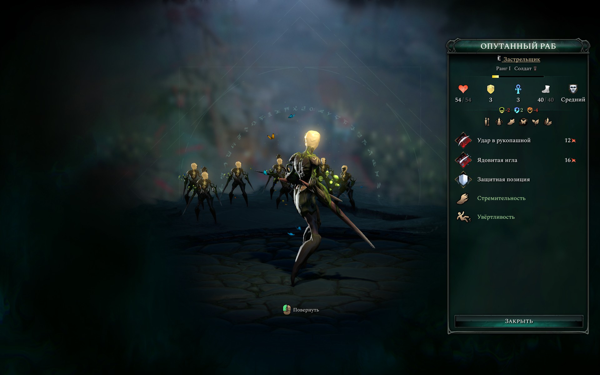 Duplicate - Unit Visual Bug - Enthralled Slave -Need to Fix it | Paradox Interactive Forums