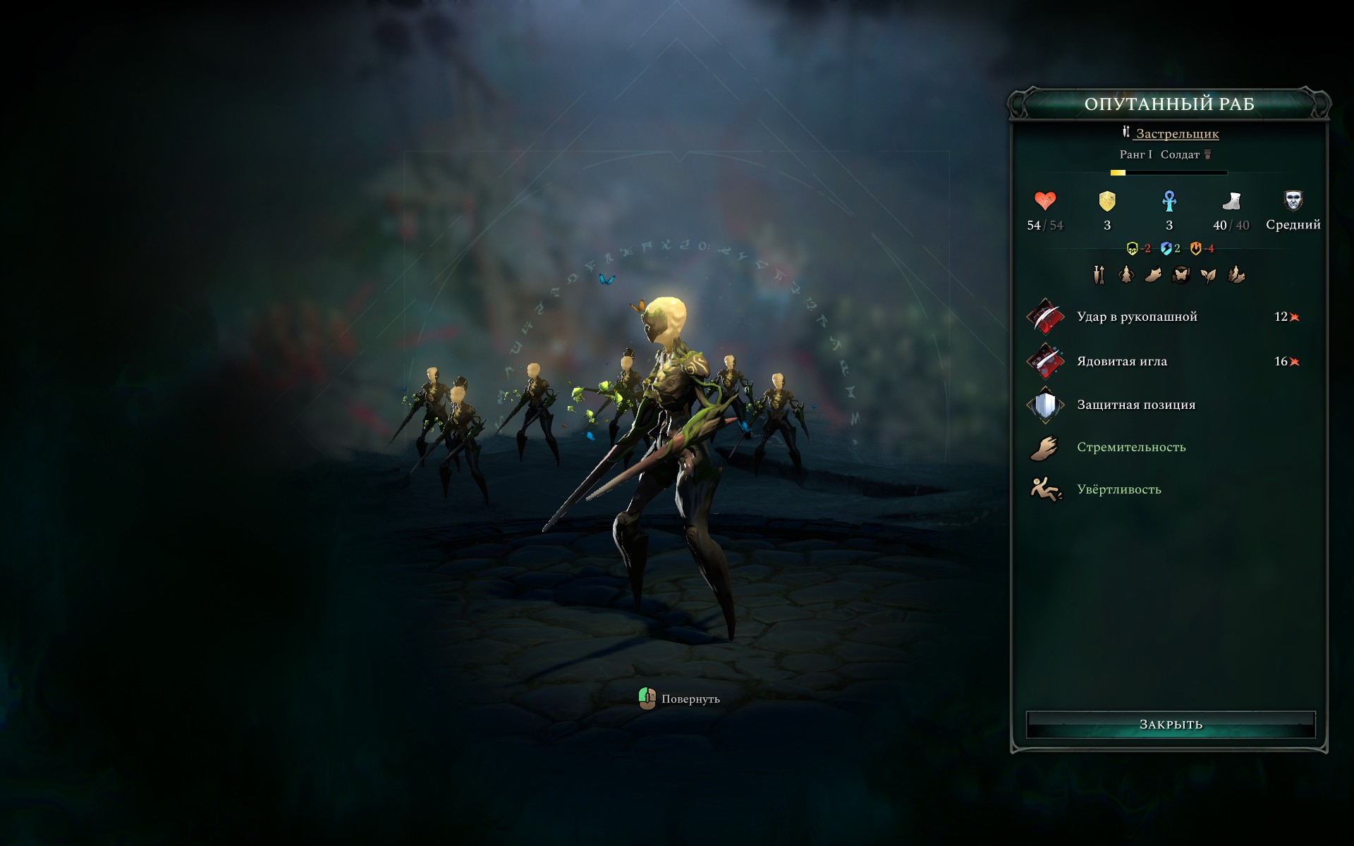 Duplicate - Unit Visual Bug - Enthralled Slave -Need to Fix it | Paradox Interactive Forums