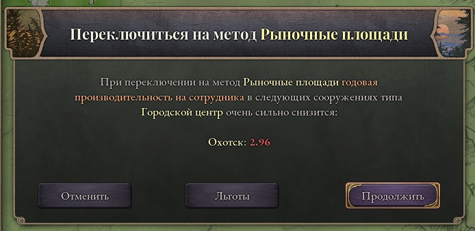 Set of russian localization bugs | Paradox Interactive Forums