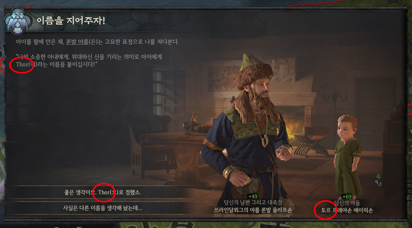 Korean Localization Issues | Paradox Interactive Forums