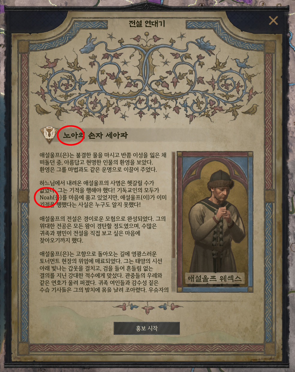 Korean Localization Issues | Paradox Interactive Forums