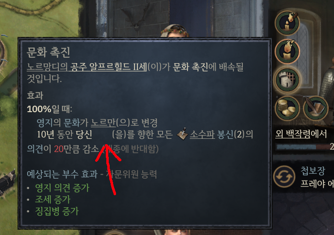 Korean Localization Issues | Paradox Interactive Forums