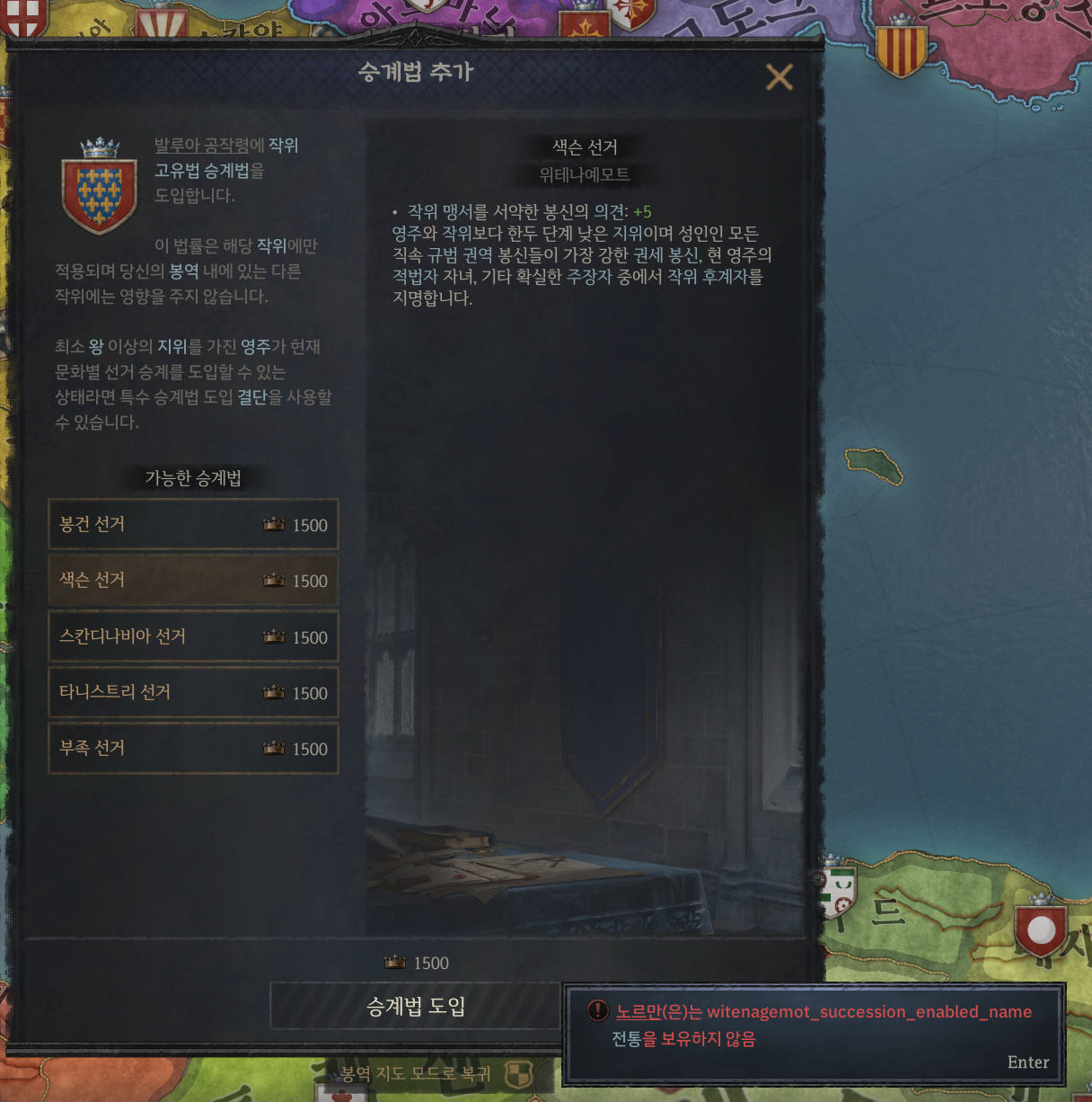 Korean Localization Issues | Paradox Interactive Forums