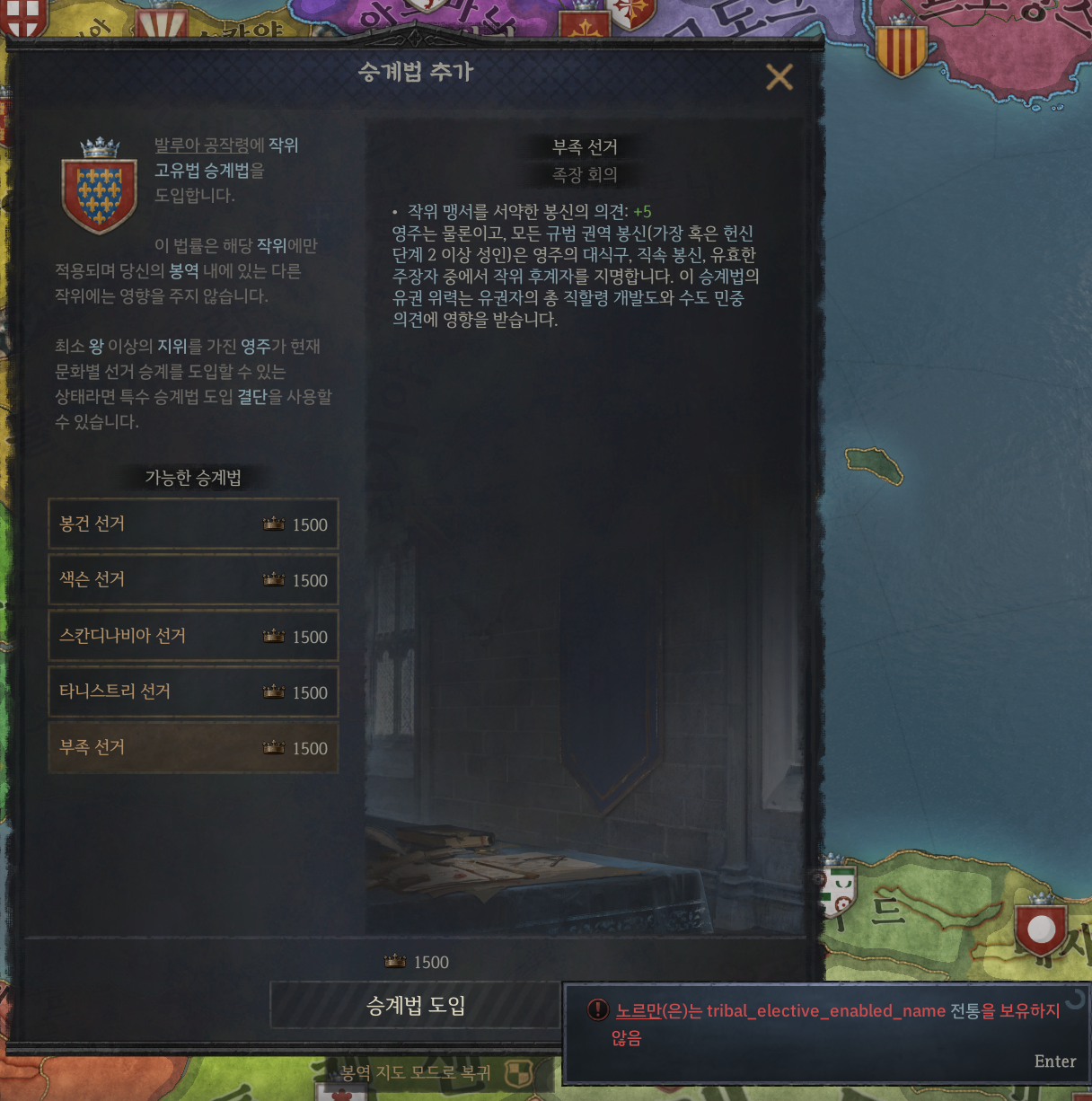 Korean Localization Issues | Paradox Interactive Forums