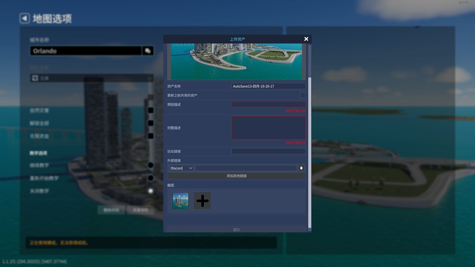 Questions about uploading saved game | Paradox Interactive Forums