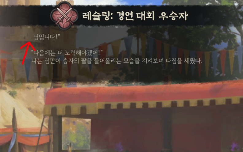 Korean Localization Issues | Paradox Interactive Forums