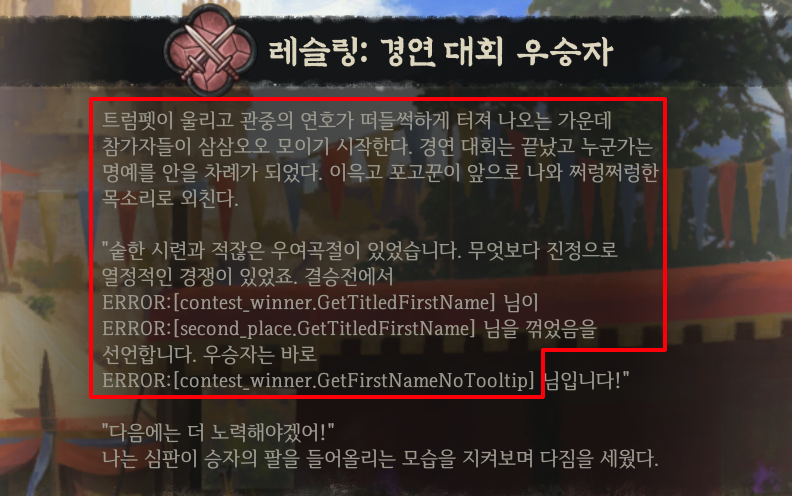 Korean Localization Issues | Paradox Interactive Forums