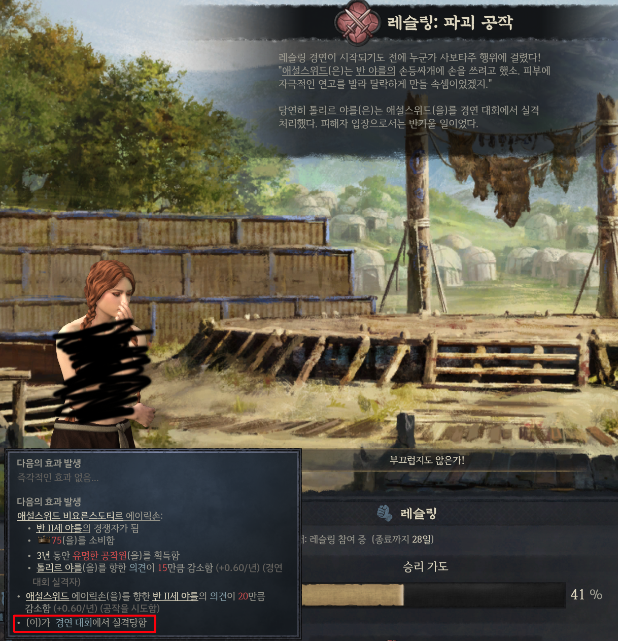 Korean Localization Issues | Paradox Interactive Forums
