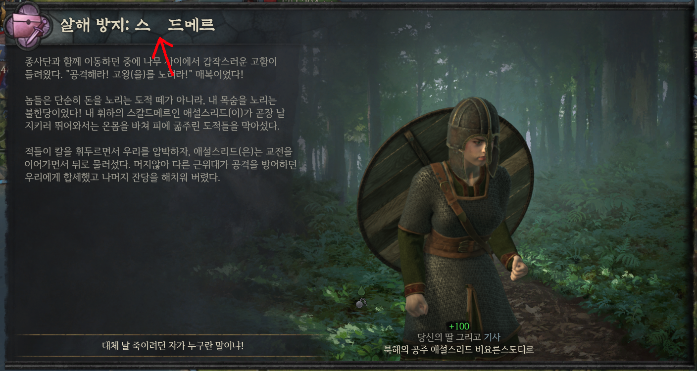 Korean Localization Issues | Paradox Interactive Forums