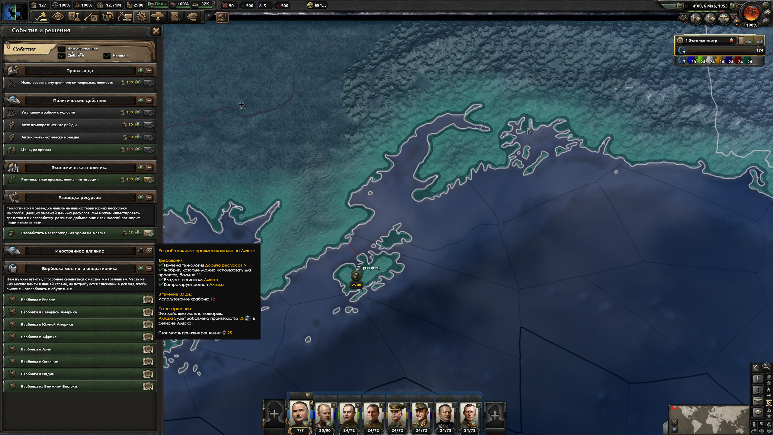 Infinity chrome mining in Alaska | Paradox Interactive Forums