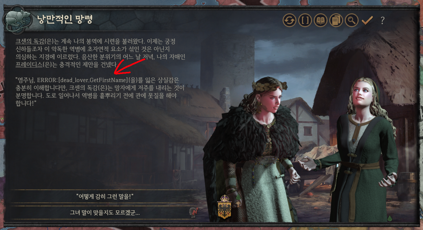 Korean Localization Issues | Paradox Interactive Forums