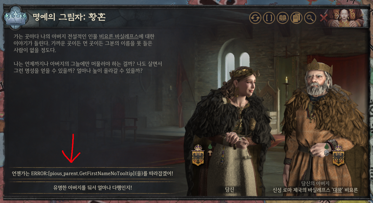 Korean Localization Issues | Paradox Interactive Forums