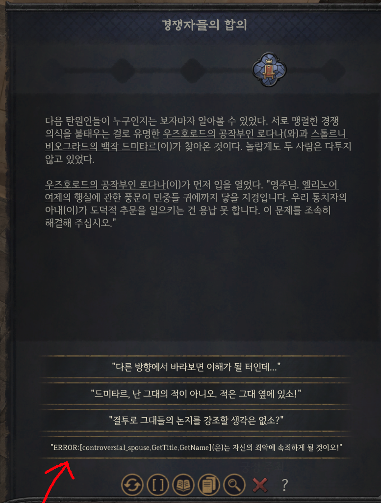Korean Localization Issues | Paradox Interactive Forums