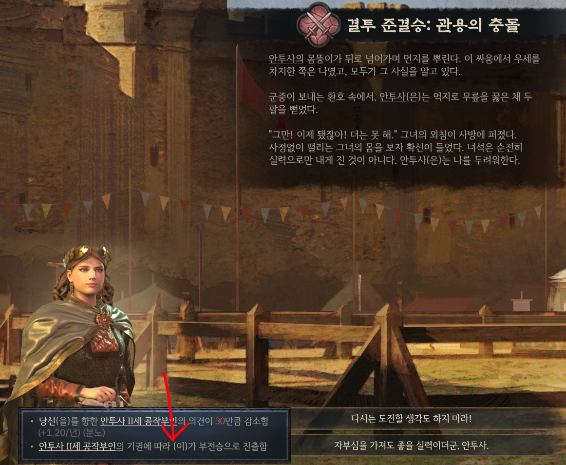 Korean Localization Issues | Paradox Interactive Forums
