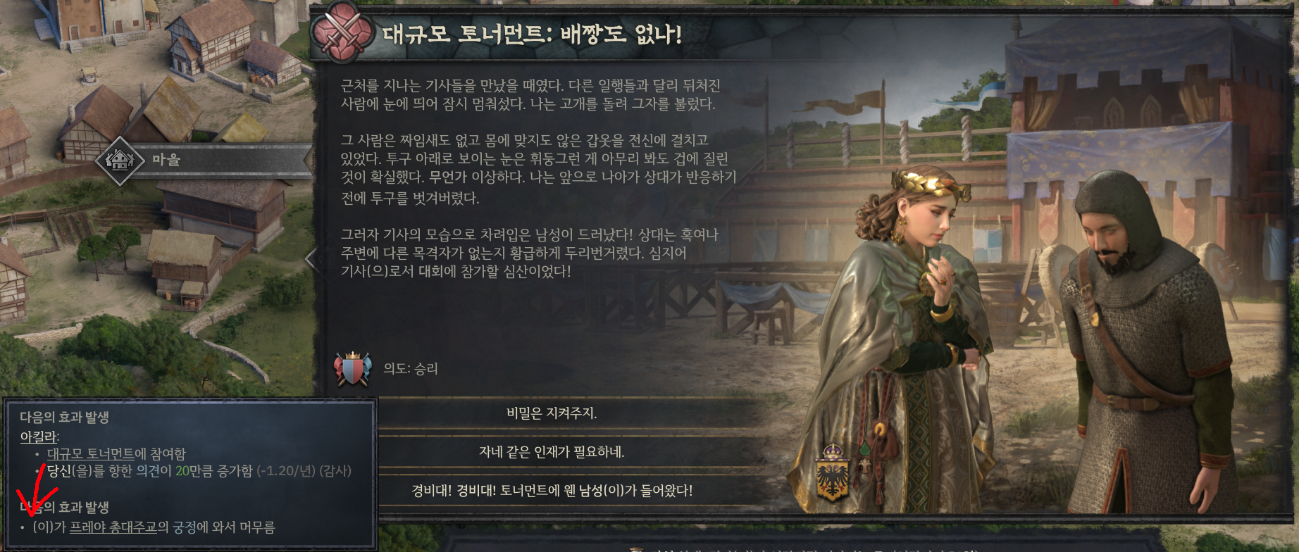 Korean Localization Issues | Page 2 | Paradox Interactive Forums