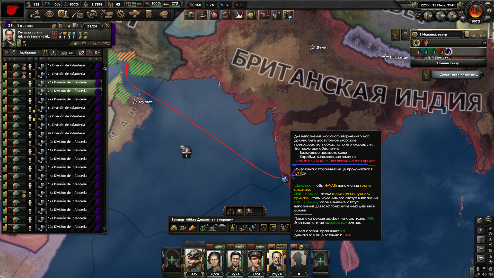 Sea landing bug | Paradox Interactive Forums