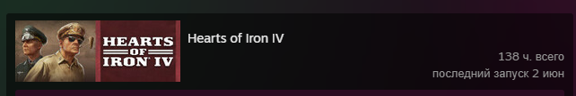 Why has the Steam title picture of HoI4 been changed? | Paradox ...