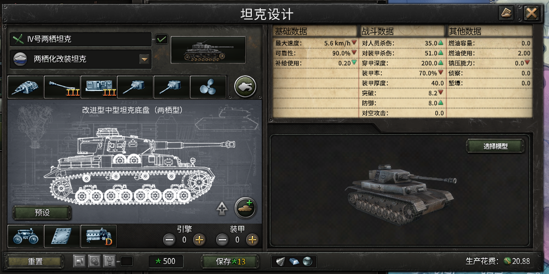 Addressing Minor Issues and Bugs in Hearts of Iron IV's Land Combat and Intelligence Systems ...