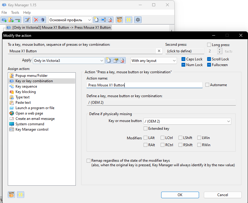 [Confirmed by QA] 1.7 back button doesn't work | Paradox Interactive Forums