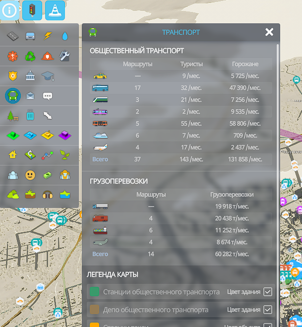 Tourism problems | Paradox Interactive Forums