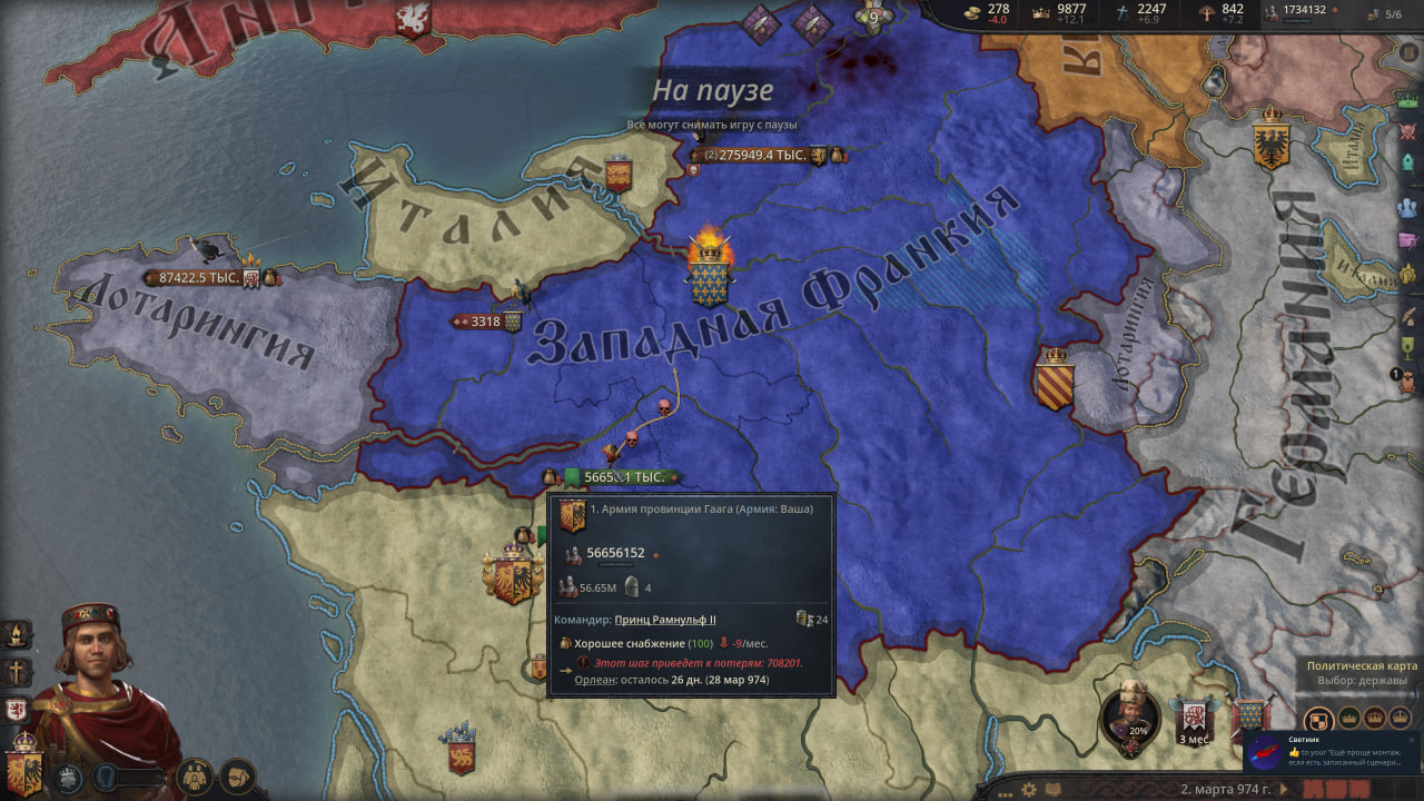 vassals now commands an army of 168 million soldiers after update | Paradox Interactive Forums