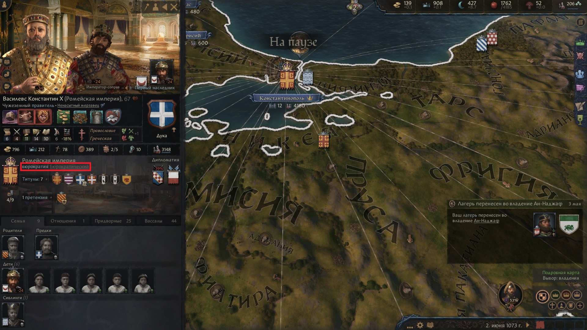 Government type icon is missing in Russian localization | Paradox Interactive Forums