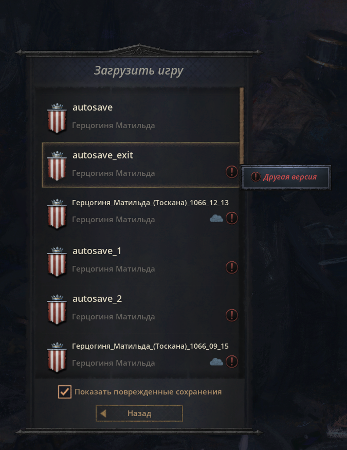 CK3 keeps crashing consinsently | Paradox Interactive Forums