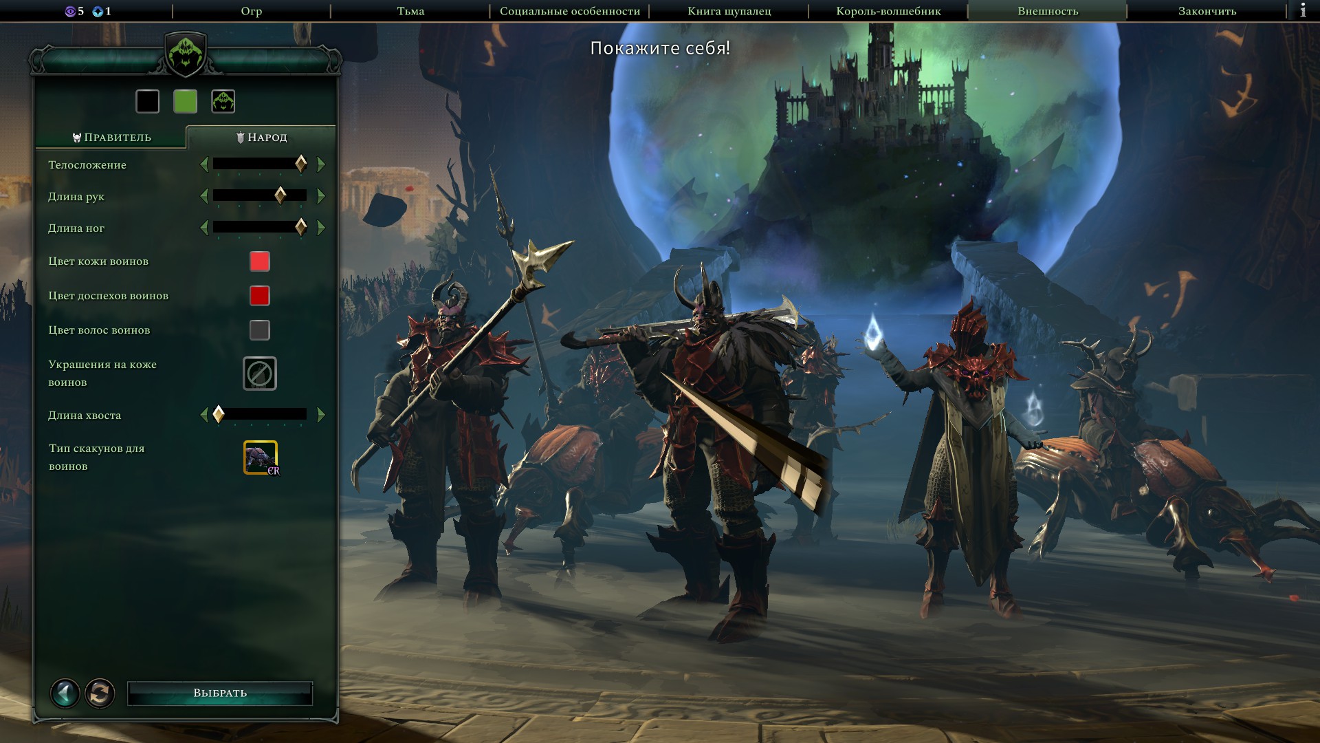 Duplicate - Minor visual bugs in Ogrekin shortest tail with Dark ...