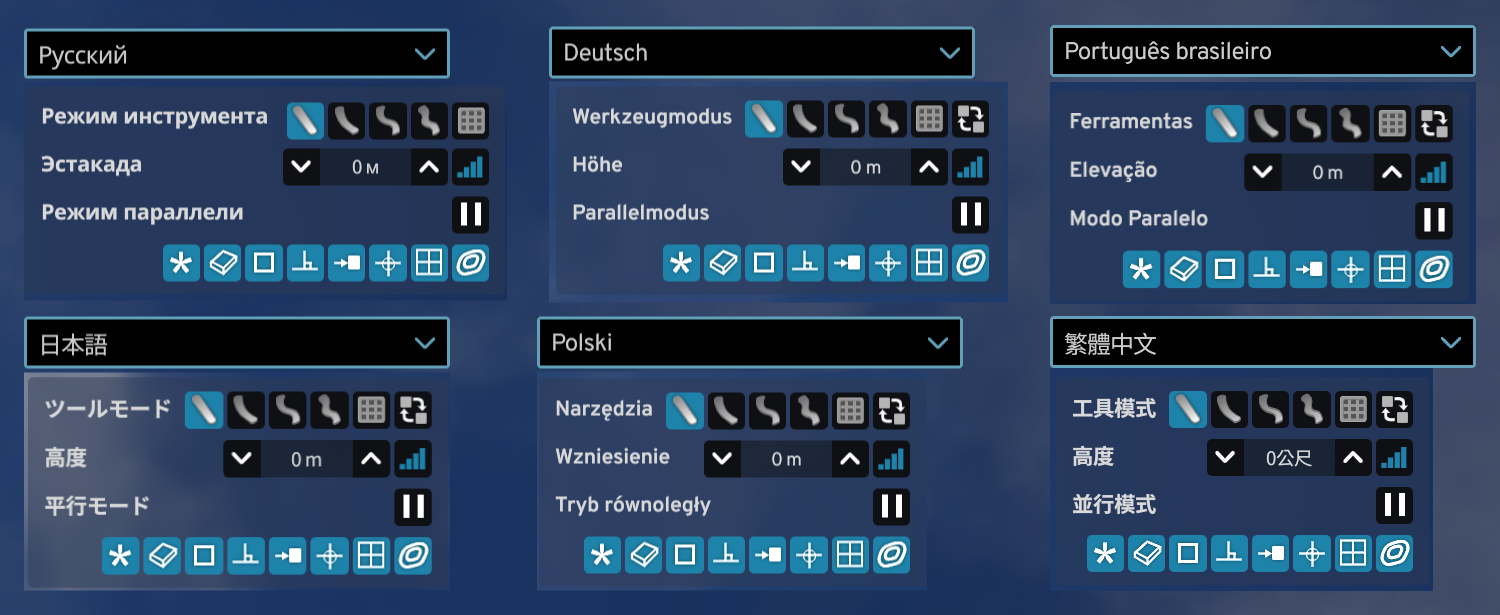 Duplicate The Icon For Road Replace Tool Disappears From Tool Panel In Russian Localization