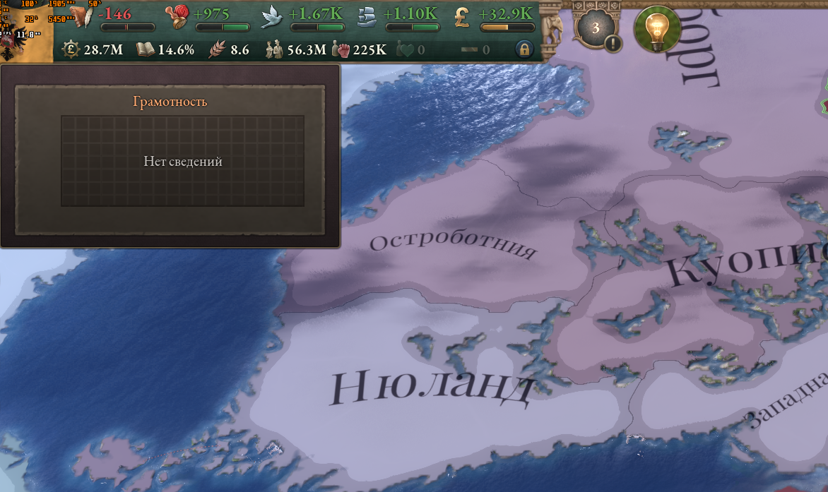 information in Russian is not displayed correctly | Paradox Interactive Forums